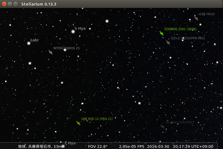 Stellarium その29 - 人工衛星を表示する衛星プラグイン・人工衛星を表示する（衛星プラグイン） - kledgeb