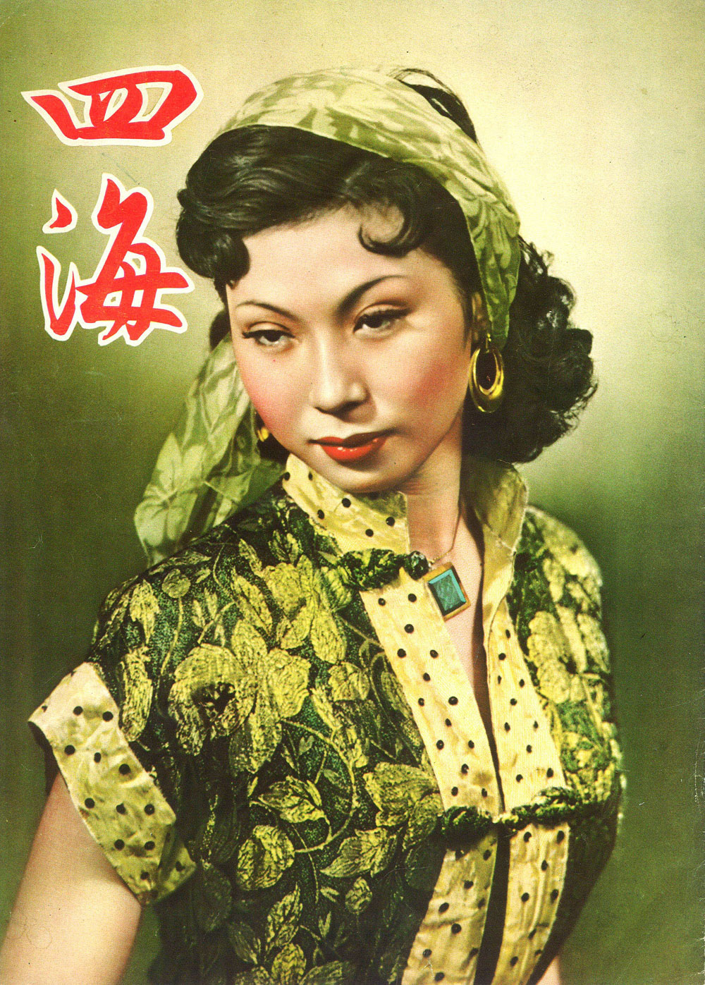 Yu So chow - Alchetron, The Free Social Encyclopedia