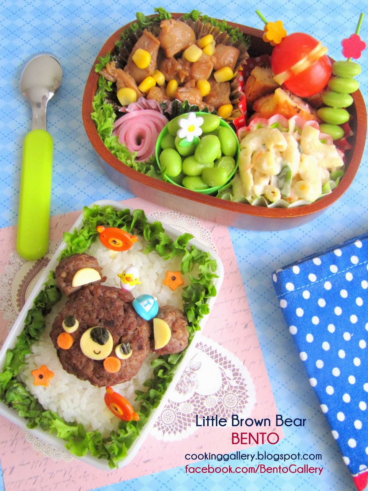 Little Brown Bear Bento | Cooking Gallery