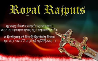 Great Rajputana: RAJPUTANA WALLPAPER'S