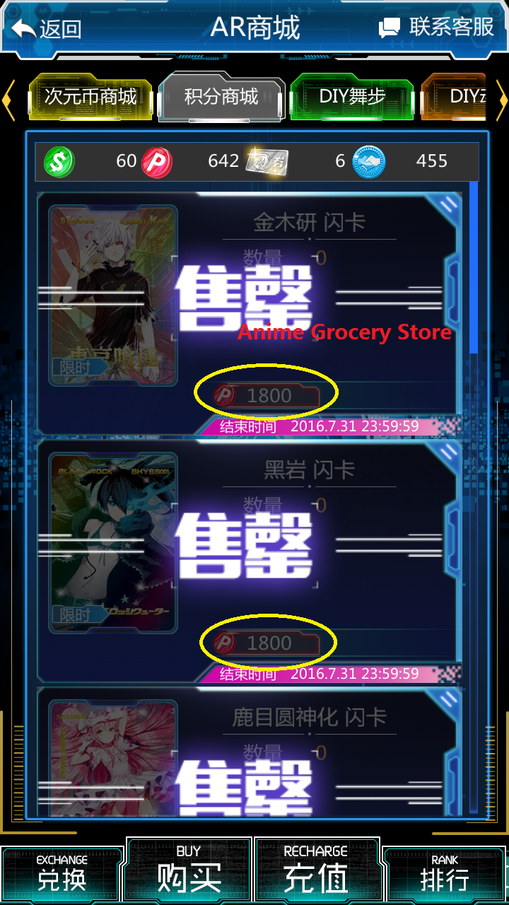 Anime Ar Cards Gallery