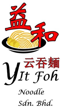 Yit Foh Wan Tan Mee 自制全蛋云吞面