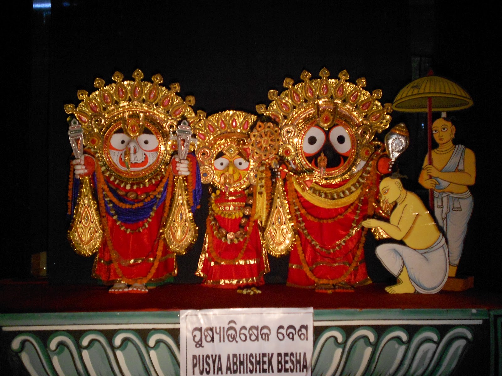 ସମ୍ବଲପୁର: 32 Besha of Lord Jagannath