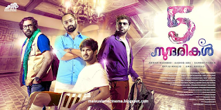 Poster Look of "5 Sundarikal" - Mollywood Frames | Malayalam Movies ...