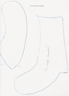 sxolikes...ataxies: ΧΡΙΣΤΟΥΓΕΝΝΙΑΤΙΚΗ ΔΙΑΚΟΣΜΗΣΗ ΤΑΞΗΣ