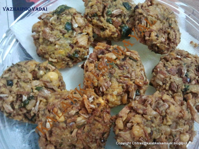 kalakkalsamayal: Vazhaipoo Vadai