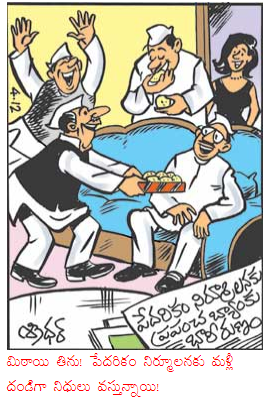 cartoon pictures, india political cartoons: Ugadi cartoons, Congress ...