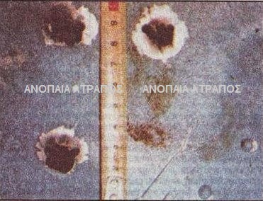19 ΧΡΟΝΙΑ ΜΕΤΑ : ΟΙ ΦΩΤΟΓΡΑΦΙΕΣ ΠΟΥ ΔΕΙΧΝΟΥΝ ΑΠΟ ΤΙ ΕΠΕΣΕ ΤΟ ΕΛΙΚΟΠΤΕΡΟ ...