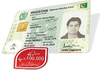 NADRA launches new Chip Based (SNIC) Smart National ID Card | Pakistan ...