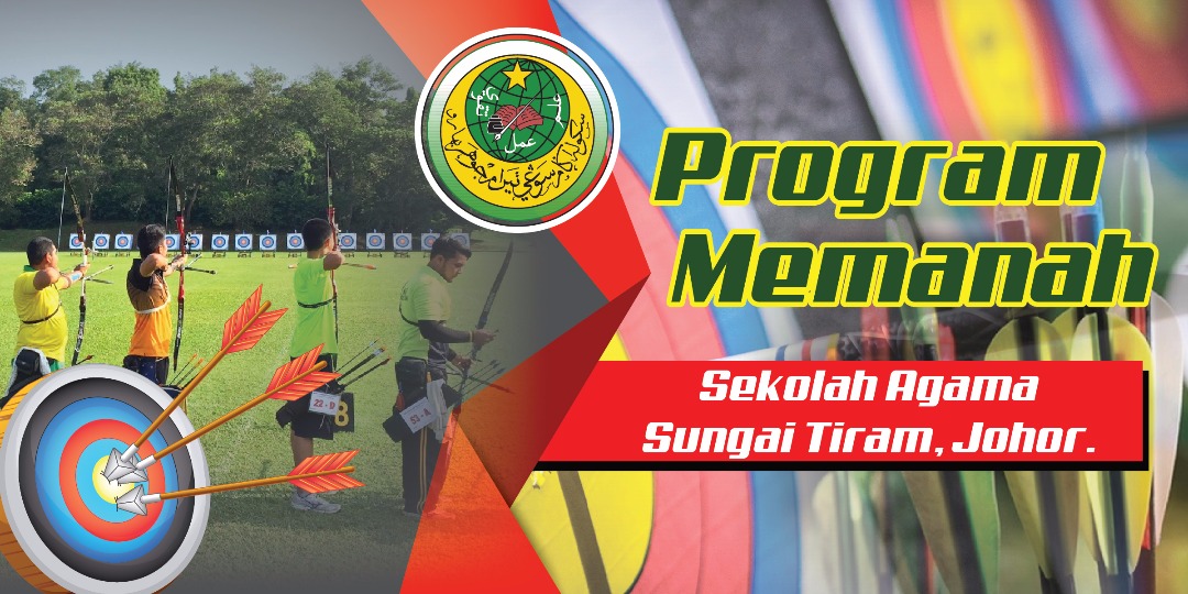 Sekolah Agama Sungai Tiram: Program Memanah Peringkat Sekolah 2017