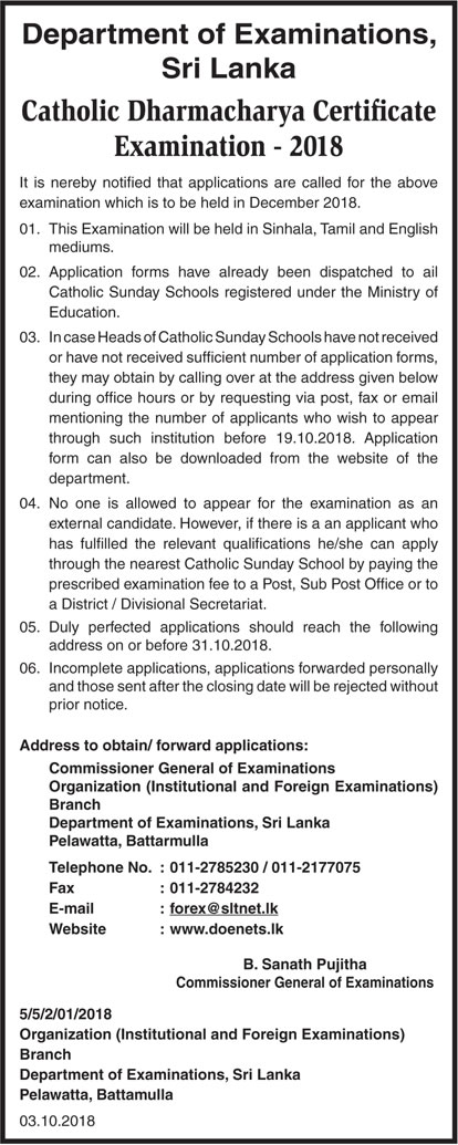 Catholic Dharmacharya Certificate Exam - 2018 - Teacher