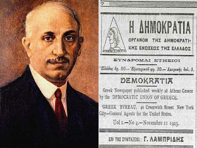 ΦΥΓΟΚΕΝΤΡΟΣ: Μια ματια στα παλια...