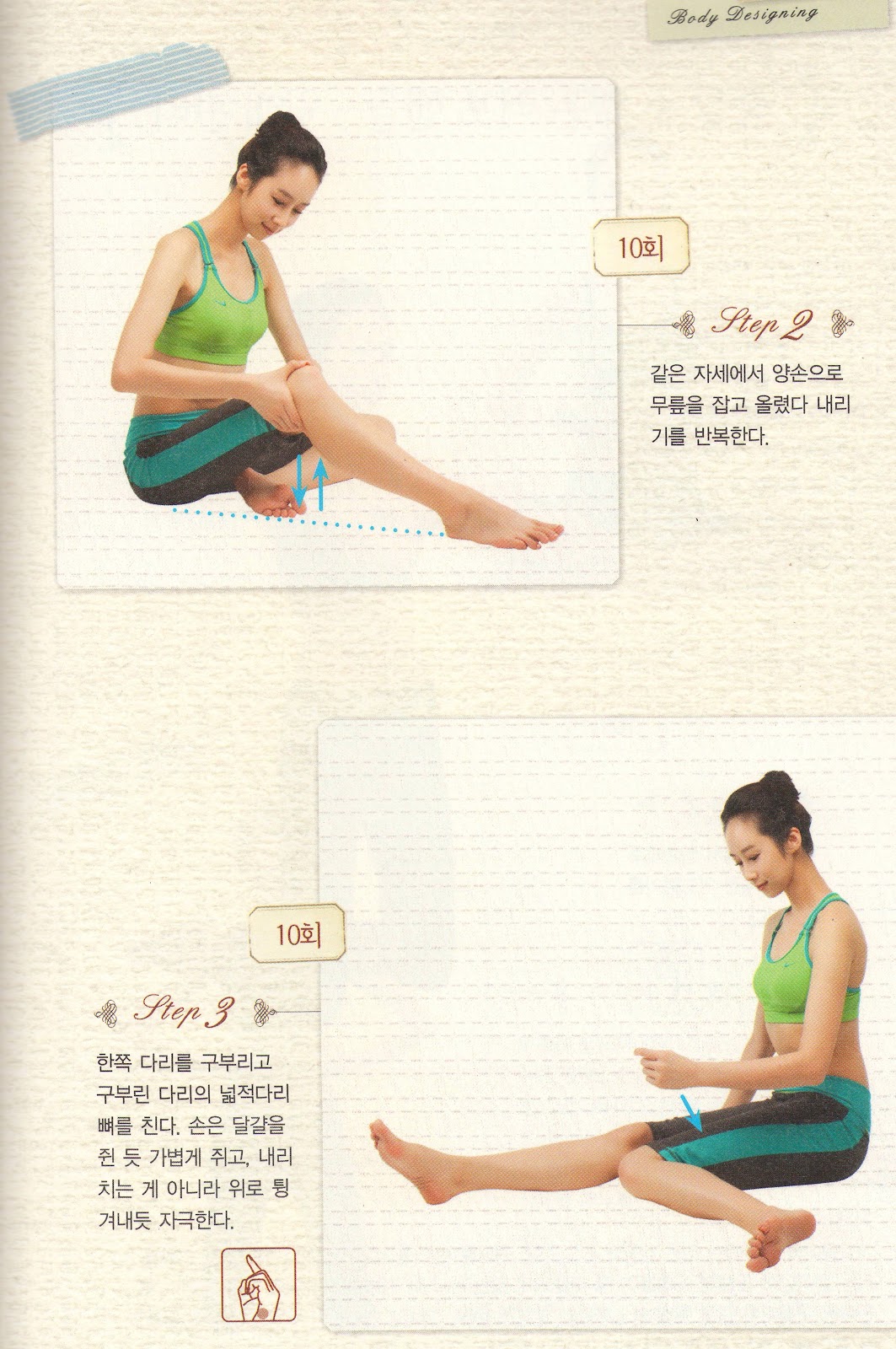 How to Do Straight Leg : Strengthen your legs with straight leg dead ...