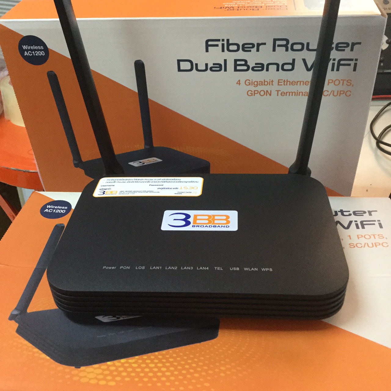 3BB ติดตั้งฉับไว ใส่ใจบริการ