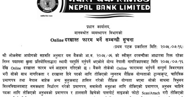 Banking career opportunities at Nepal Bank Limited