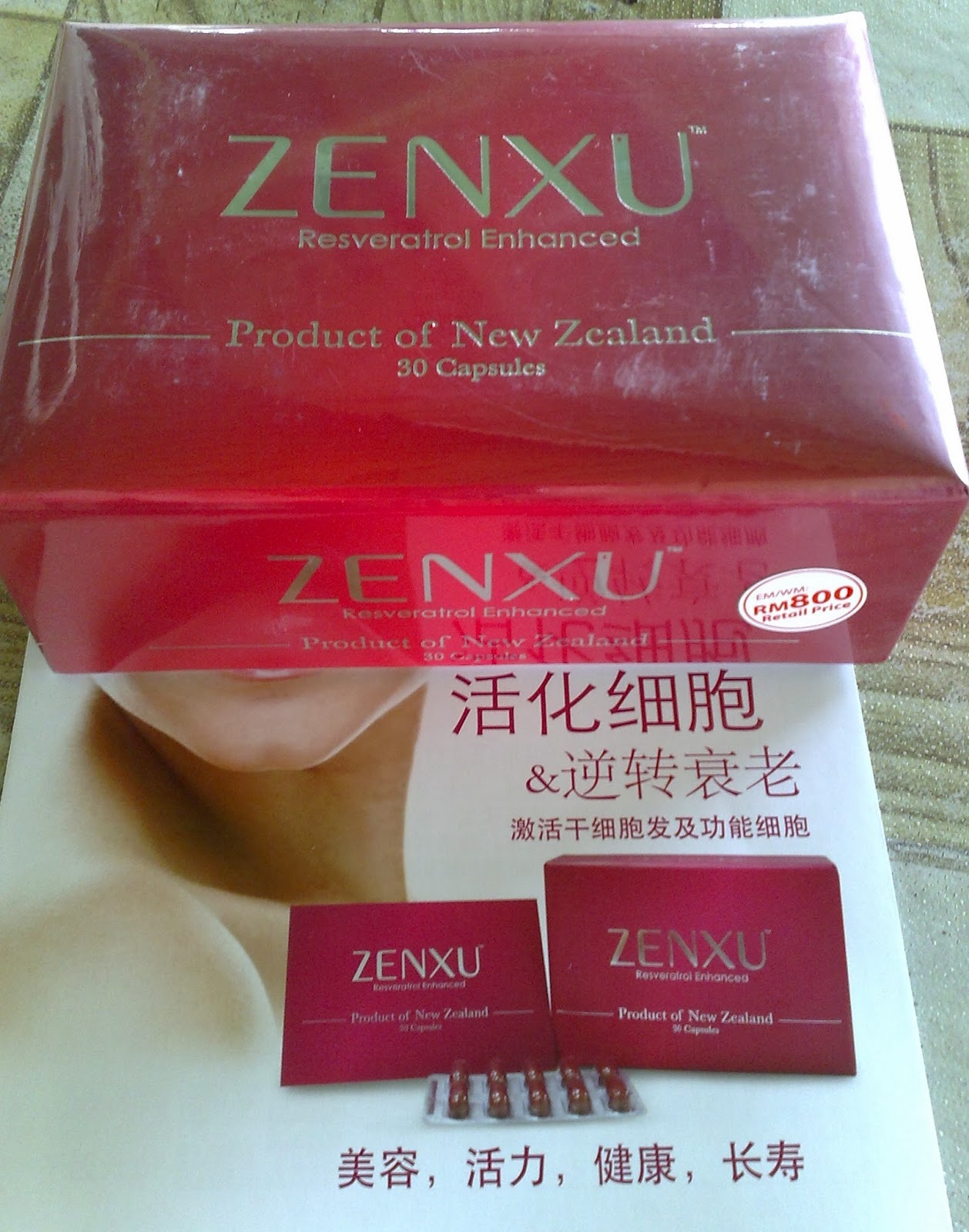 MXMATO product: MXMATO product 健美素鹿胎盘素一盒30粒 RM800