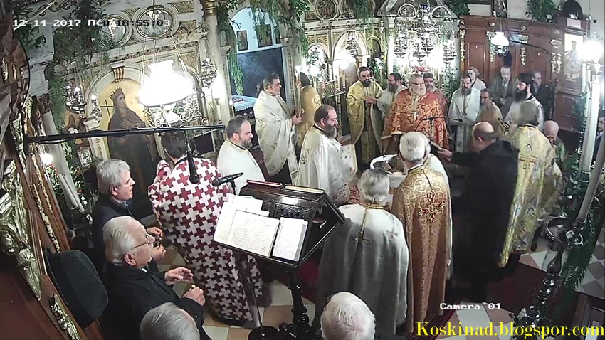 Ενορία Αγίου Ελευθερίου Κερκύρας: Η ΕΝΟΡΙΑ ΜΑΣ ΤΙΜΑ ΤΟΝ ΠΡΟΣΤΑΤΗ ΤΗΣ ...