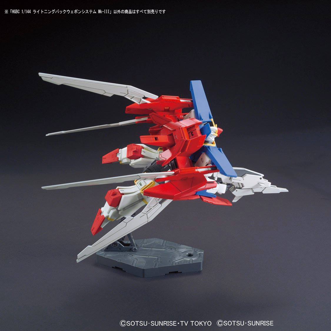 GUNDAM GUY: HGBF 1/144 Lightning Back Weapon System Mk-III - Release Info