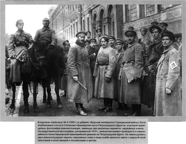 L'Histoire est mon comptoir!: Uniformes de l'armée Rouge pendant la ...