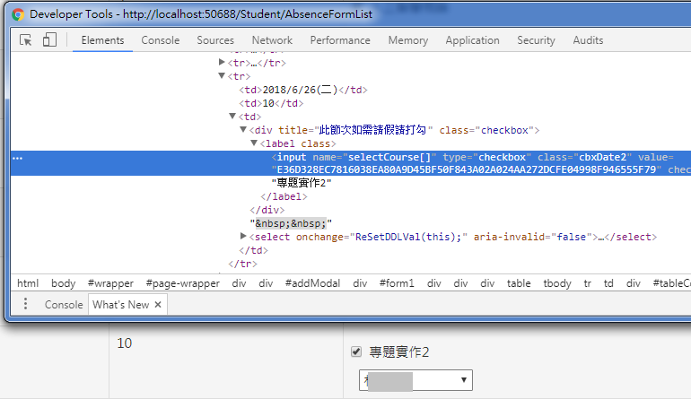 雨果屋: [Jquery]找到td位置並將值帶入CheckBox