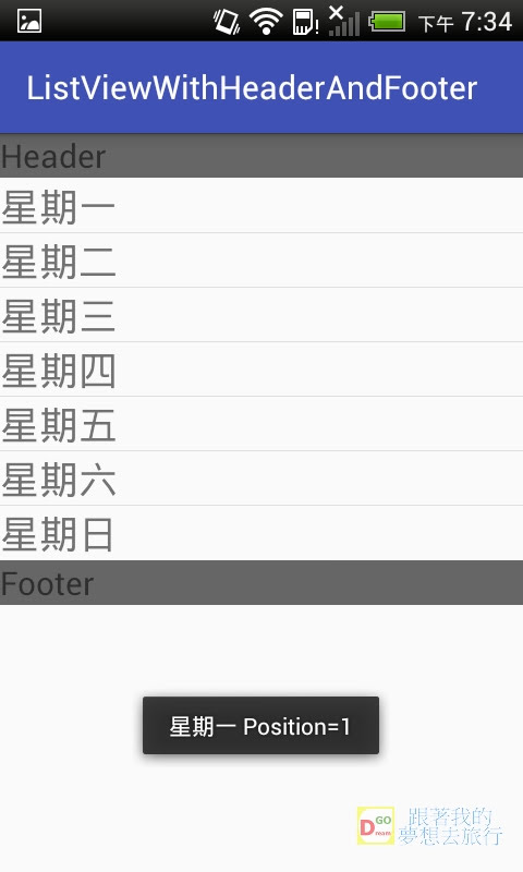 [程式] Android Studio : ListView With Header And Footer | 跟著我的夢想去旅行