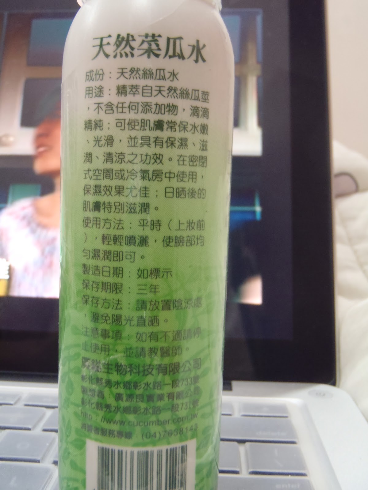 Little Chloe: Must buy Cosmetic in Taiwan (part 1)