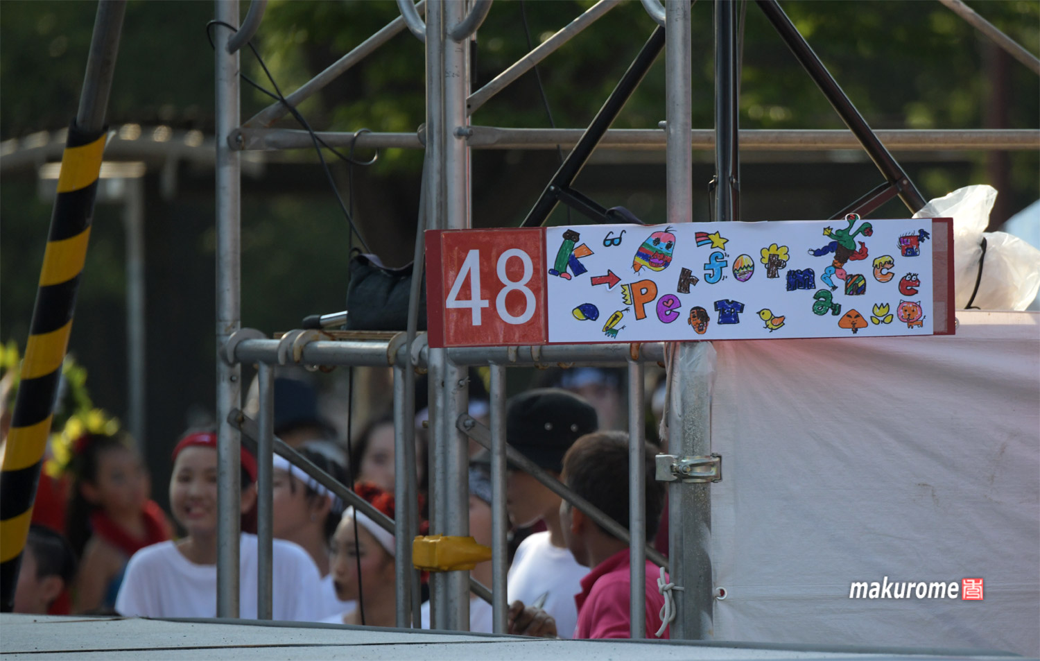 K-Performance』 Dance Legend 2018