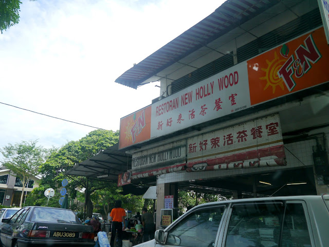 AyuDenira: New Hollywood & Vanggey Yong Suan