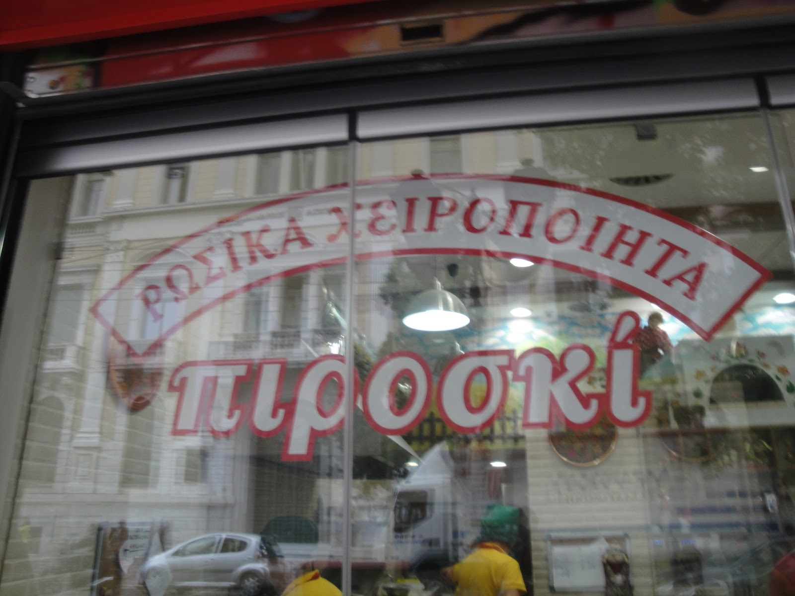 "THE YELLOW JOURNAL": "THE YELLOW JOURNAL" BERLIN: ΑΠΟΚΛΕΙΣΤΙΚΟ ...