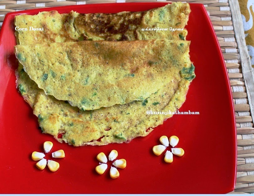 Corn Dosai / Makkachola Dosai / Sweet Corn Dosai ~ Kurinji Kathambam