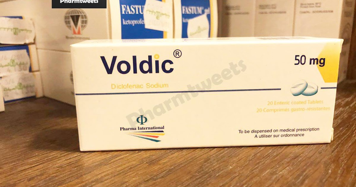 فارم تويت PharmTweets: دواء فولدك Voldic ومادته الفعالة ديكلوفيناك ...