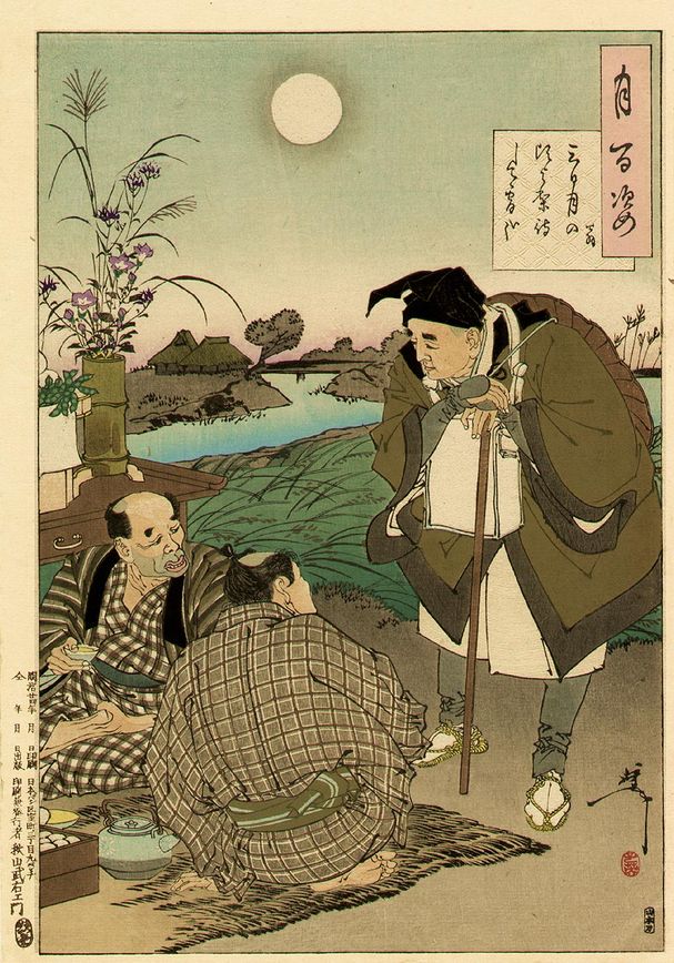 THE GRANDMA'S LOGBOOK ---: MATSUO BASHO: SAYONARA JAPAN, WELCOME EQUATOR