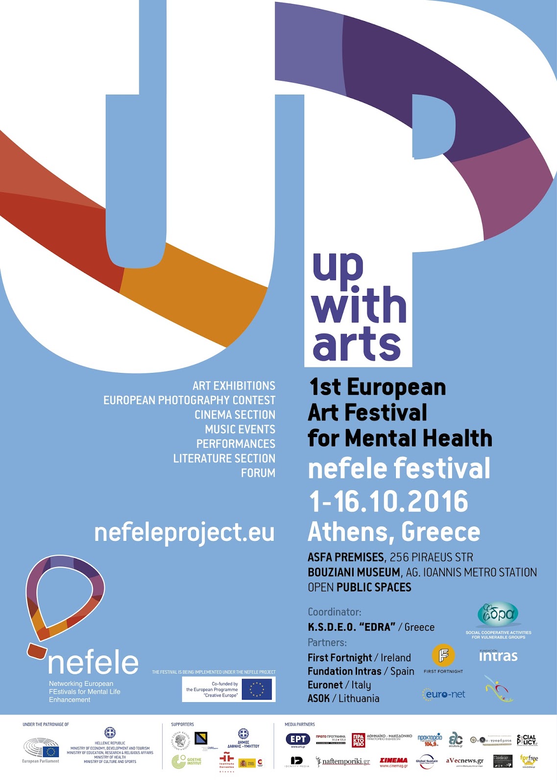 Πινάκιο - Φρέσκιες ειδήσεις... επί πίνακι!: Nefele:Το πρώτο Ευρωπαϊκό ...