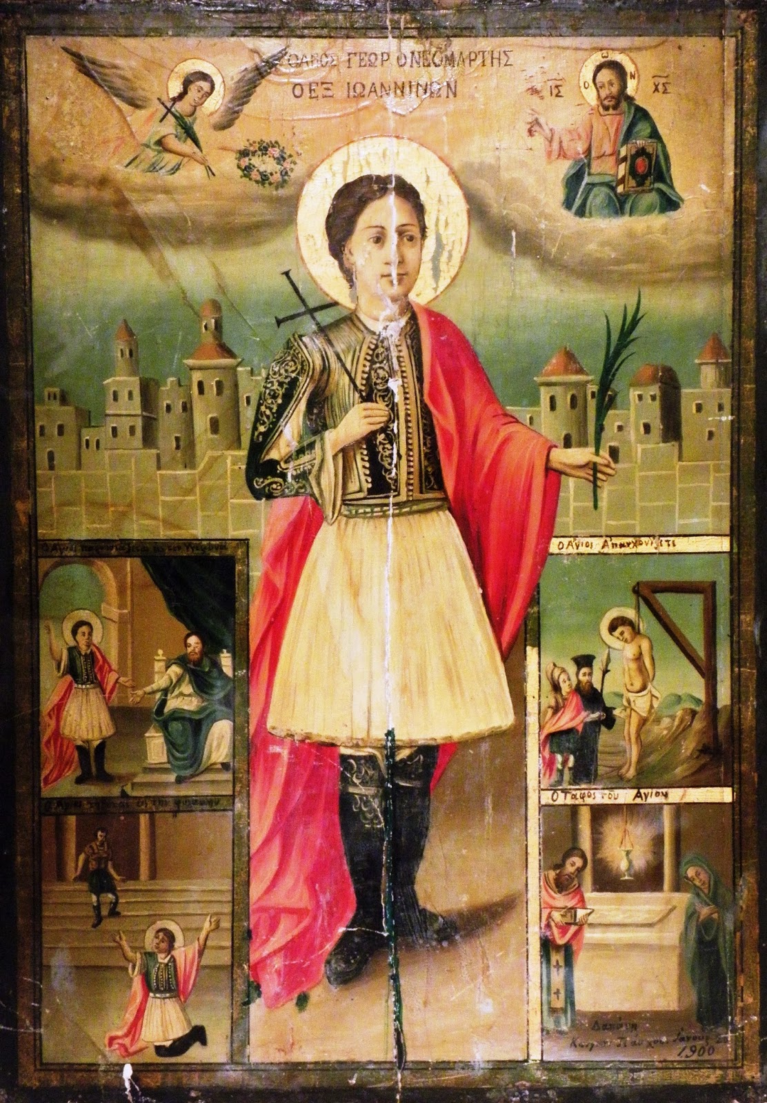 Ι.Ν. ΑΓΙΟΥ ΓΕΩΡΓΙΟΥ ΘΗΒΩΝ: Η εορτασμός του Αγίου Γεωργίου του Νέου εξ ...