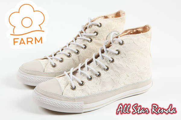 Pense alto e fale baixo: Desde sempre: All Star