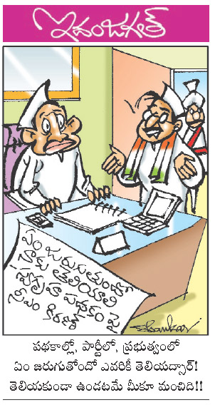 November 2012 | Cartoons & Cartoonists