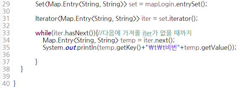 krukru: Java Programming [47강] 두가지 자료형을 담는 가방 : Entry : Entry를 활용해 HashMap안의 key와 value에 접근하기