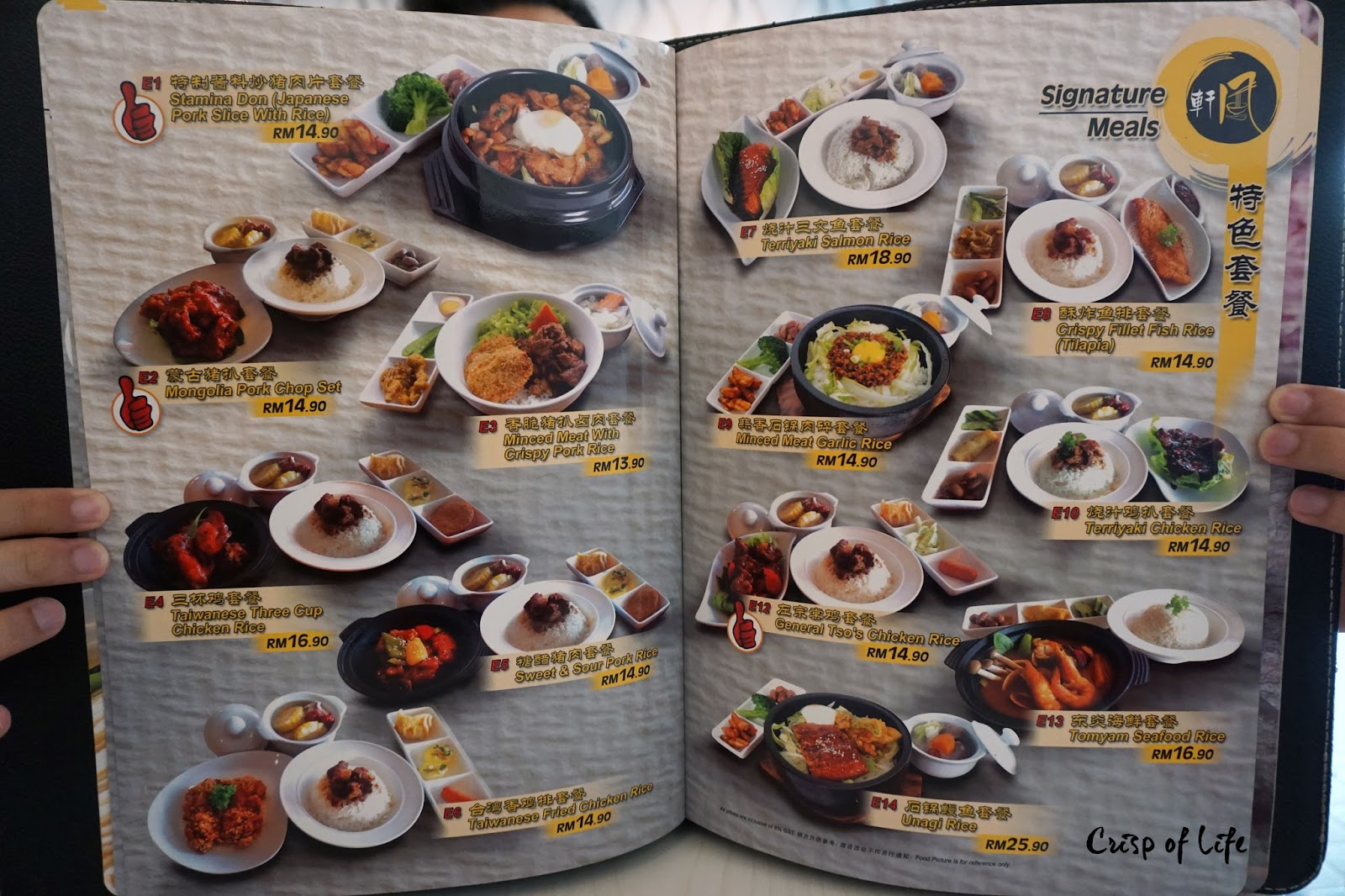 Restaurant Xuan Feng 轩风 @ Elit Avenue, Bayan Baru - Crisp of Life ...