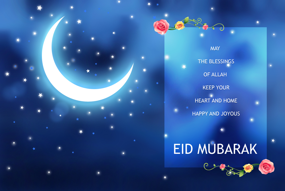 EID CARDS: NEW CARDS