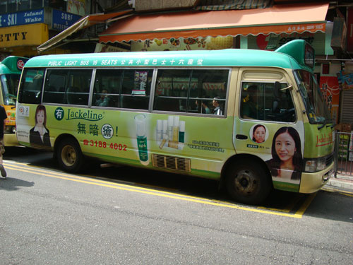 Hong Kong Public Light Buses - Beijing Visitor Guide