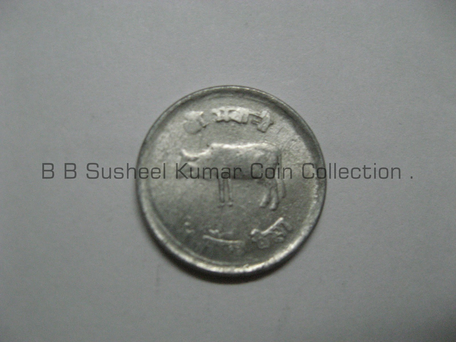 B B Susheel Kumar Coin Collection: Nepal ** Paise Coin [19**]