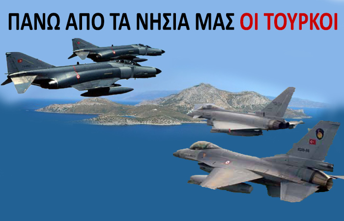 EL-DEMOCRACY: ΣΥΝΕΧΙΖΟΥΝ ΤΙΣ ΠΑΡΑΒΙΑΣΕΙΣ ΣΤΟΝ ΕΝΑΕΡΙΟ ΜΑΣ ΧΩΡΟ ΟΙ ...