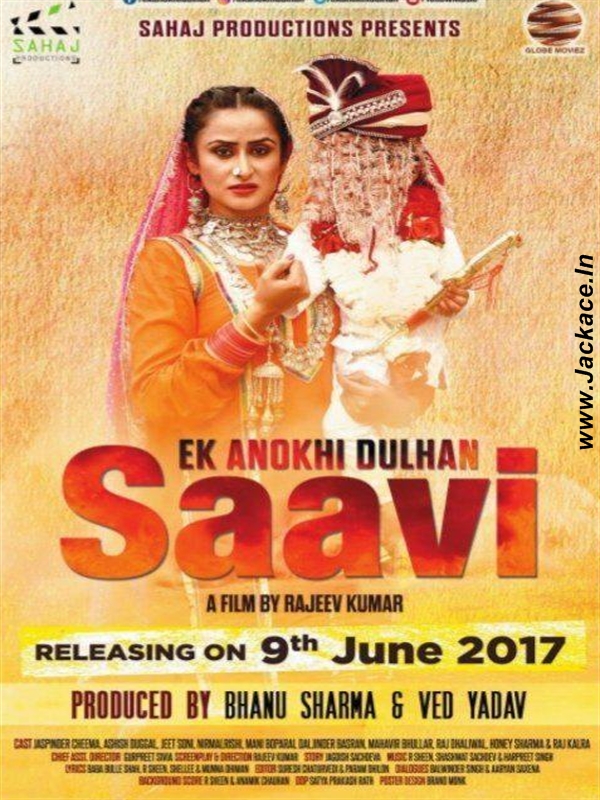 Ek Anokhi Dulhan Saavi: Box Office, Budget, Cast, Hit or Flop, Posters ...