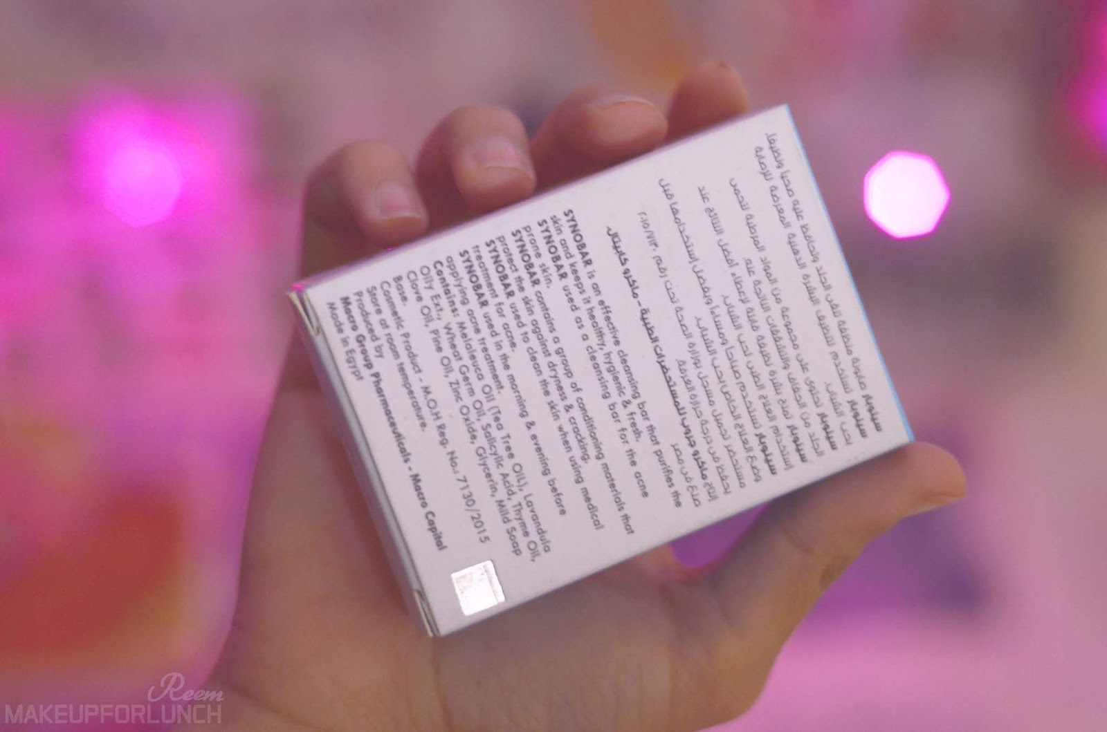 رأيي و تجربتي مع صابونة سينوبار لعلاج حب الشباب + المكونات / السعر و ...