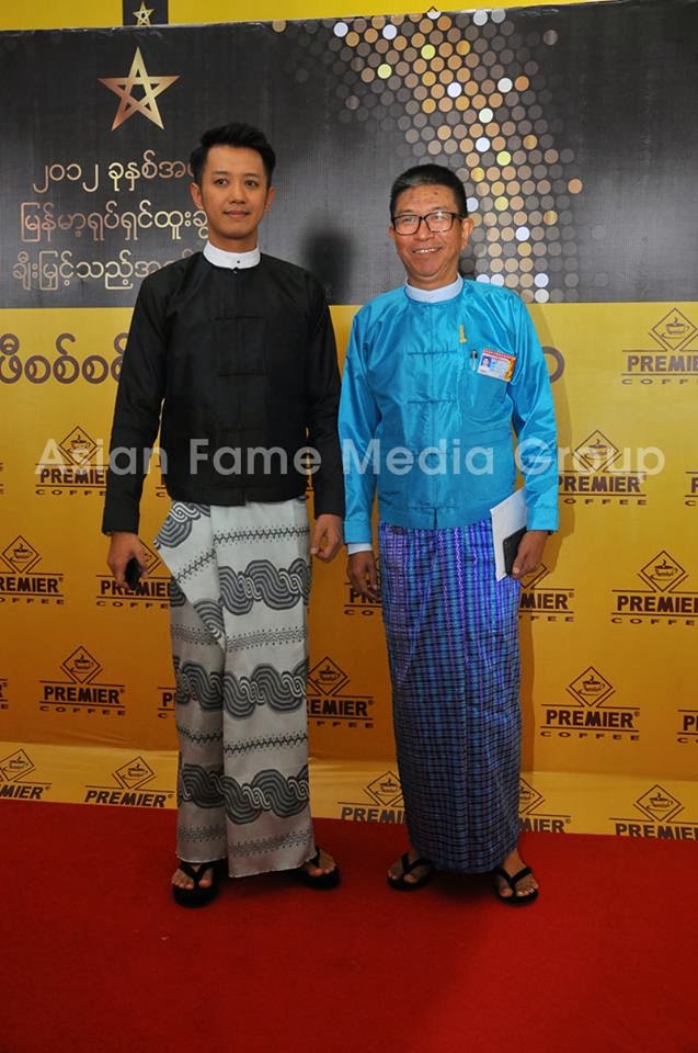 M y a n m a r H u n k s: Myanmar Actors @ Myanmar Academy Award for 2012