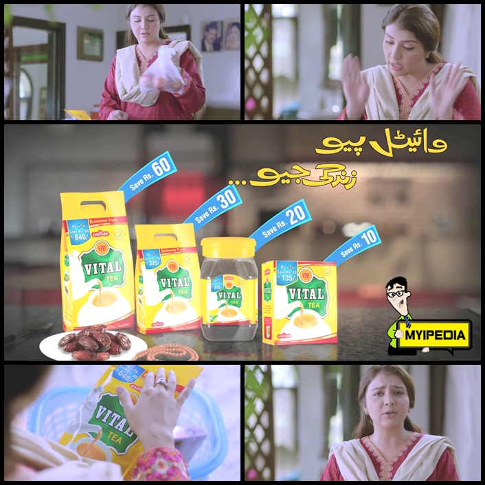 Vital Tea Ramadan TVC 2013 Faiza Hassan | Myipedia | TVC, Entertainment ...