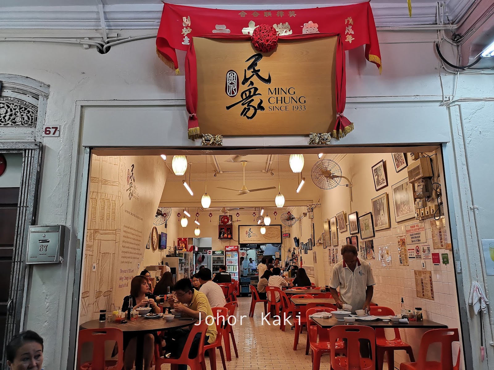 Henghua Cuisine in Singapore at Ming Chung @ Maude Road 民众菜馆 |Tony ...
