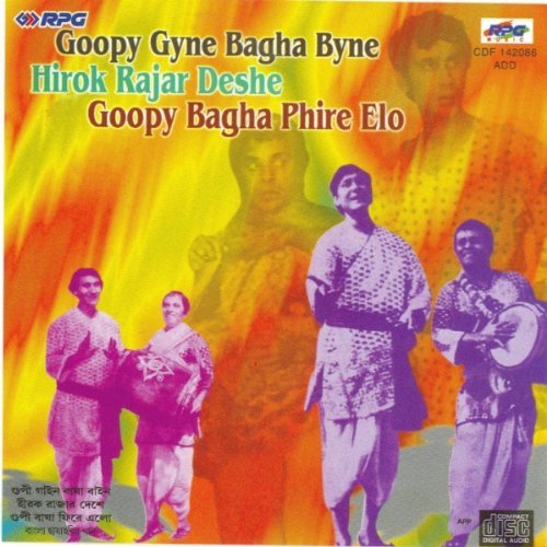 Gupi Gayen Bagha Bayen (1969), Directed by Satyajit Ray - Bengali Movie ...