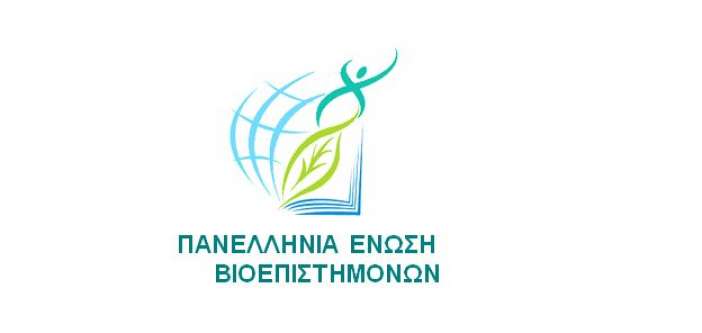 ΑΛΗΘΕΙΑ: ΤΟ ΡΑΛΛΕΙΟ ΓΕΝΙΚΟ ΛΥΚΕΙΟ ΘΗΛΕΩΝ ΠΕΙΡΑΙΑ και Η ΠΑΝΕΛΛΗΝΙΑ ΕΝΩΣΗ ...