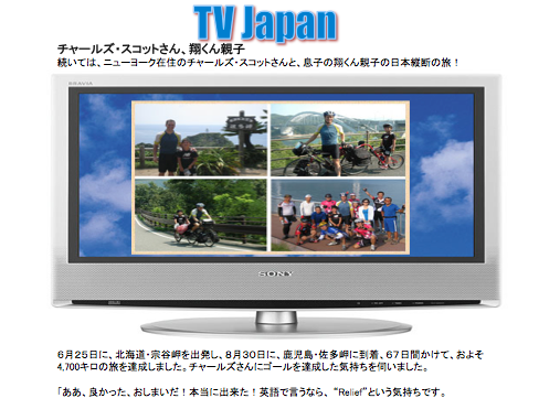 The Family Adventure Guy Charles R. Scott: Press Coverage